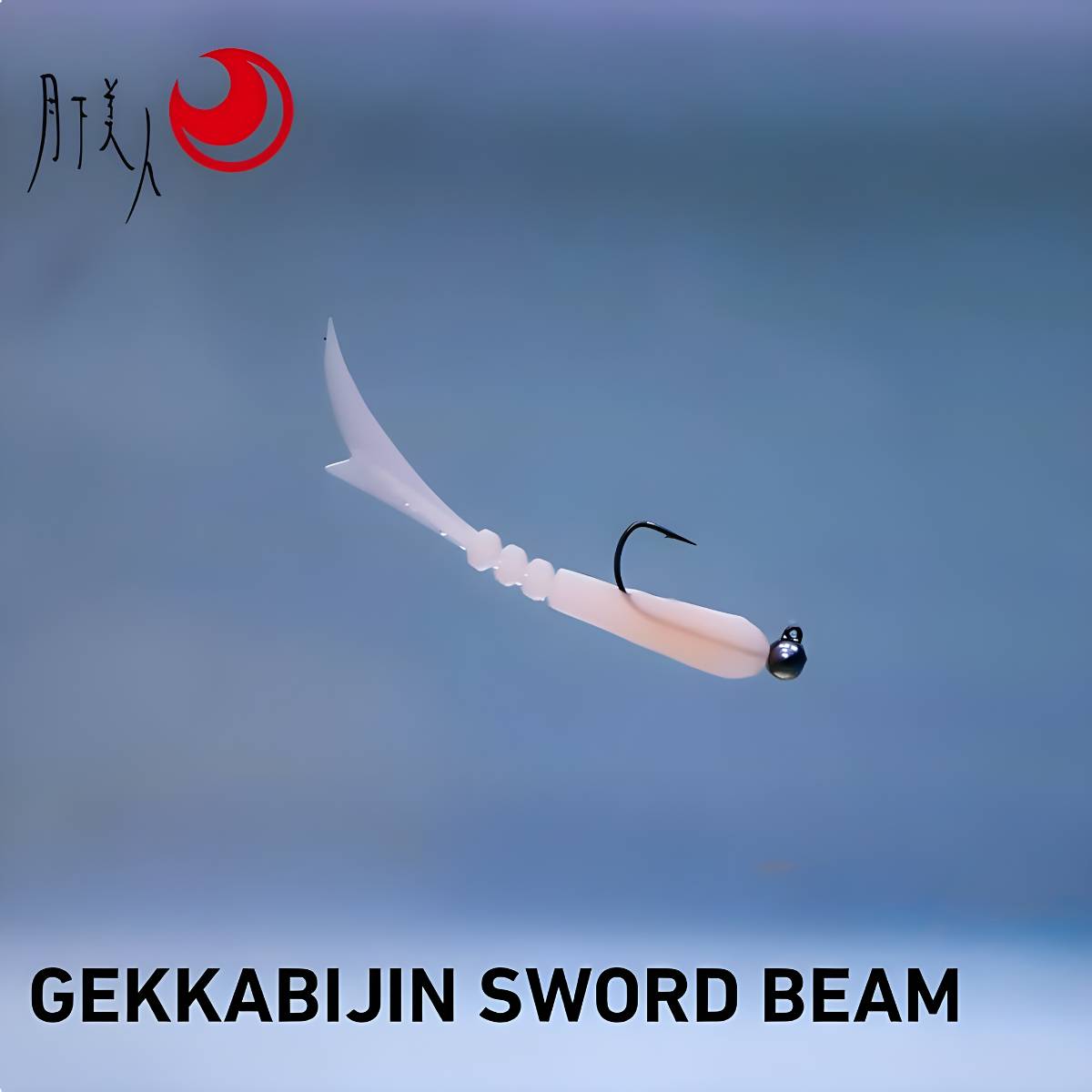 GEKKABIJIN SWORD BEAM – Daiwa Việt Nam